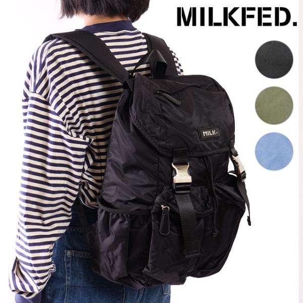 [ ブランド ] ミルクフェド　MILKFED[ ジャンル ]バッグ／バックパック[ 素　 材 ]ポリエステル100％[ サイズ ]H45×W27×D15.5（cm）※カタログ表記サイズの為、実寸とは値が異なる場合がございます。シンプルで大...