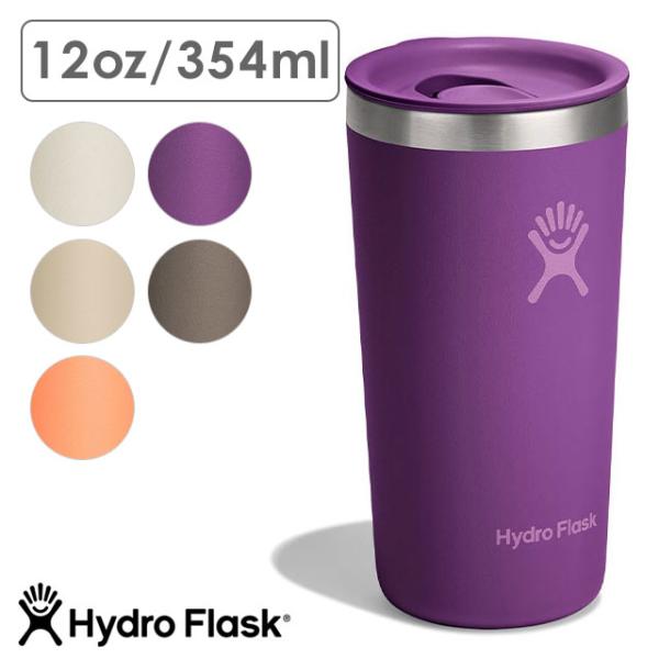 [ ブランド ] ハイドロフラスク　Hydro Flask[ ジャンル ]タンブラー[ 素　 材 ]本体：ステンレス鋼フタ：ポリプロピレンスライダー：ポリプロピレン／熱可塑性エラストマーパッキン：シリコーンゴム[ サイズ ]幅7.6×高さ1...