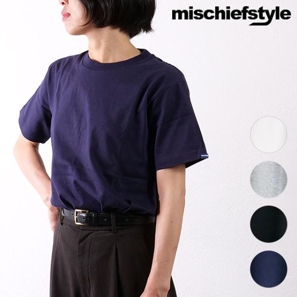 [ ブランド ] ミスチーフスタイル　mischiefstyle[ ジャンル ]Tシャツ[ 素　 材 ]綿100％ ※GRAYのみ綿90％／ポリエステル10％[ サイズ ]着丈×身幅×肩幅×袖丈（cm）Sサイズ：63×47×42×18Mサイ...