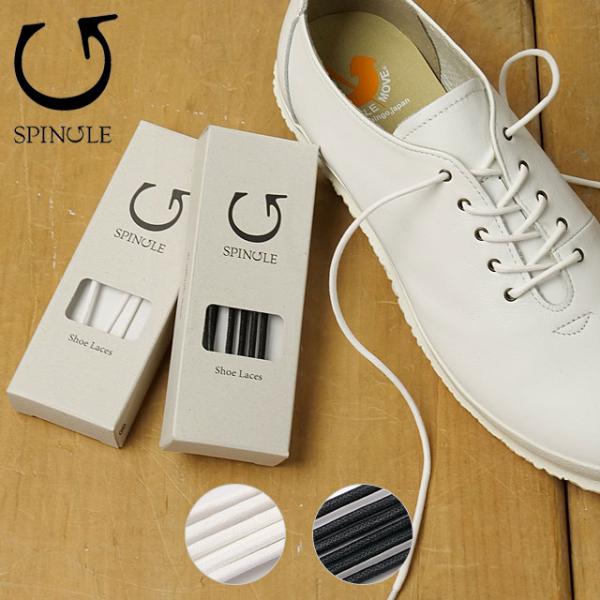 [ ブランド ] スピングル　SPINGLE[ ジャンル ]靴紐／シューレース[ 素　 材 ]コットン100％（蝋引き加工）[ サイズ ]幅：3mm長さ：78cm※カタログ表記サイズの為、実寸とは値が異なる場合がございます。手軽にアレンジ＆...