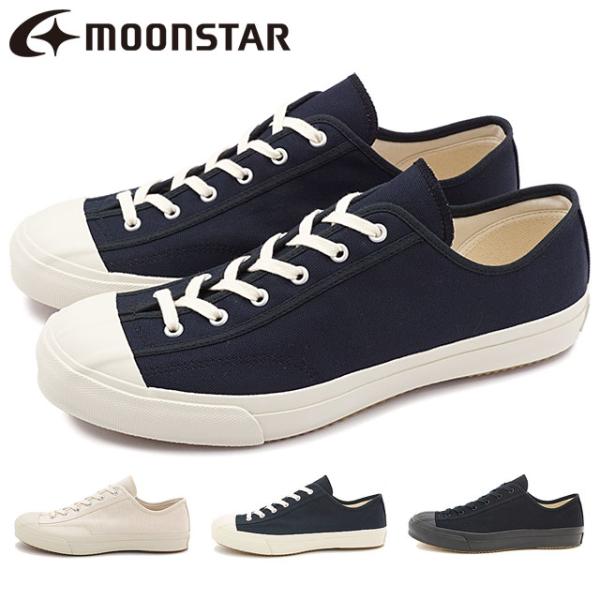 MoonStar（ムーンスター） ファインバルカナイズド MOONSTAR FINE
