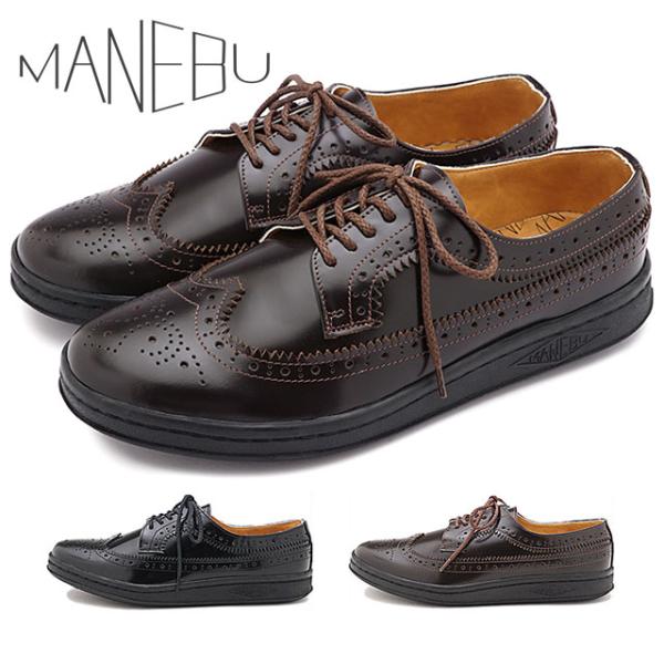 [ ブランド ] マネブ　MANEBU　[ ジャンル ]短靴／ビジネスシューズ[ 素　 材 ]アッパー：牛革革靴 + スニーカー = 新しい靴のカタチ英国伝統のドレスシューズに見られるウィングチップタイプの「UKI」。素材には上質な牛革を使...