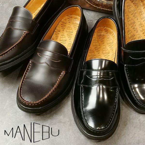 [ ブランド ] マネブ　MANEBU　[ ジャンル ]短靴／ビジネスシューズ[ 素　 材 ]アッパー：牛革革靴 + スニーカー = 新しい靴のカタチアメリカントラッドでもよく見られるローファータイプを採用した「VOVO FACE SKIN...