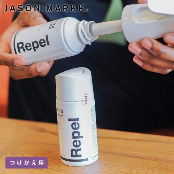 [ ブランド ] ジェイソンマーク　JASON　MARKK[ ジャンル ]  スニーカーケア用品　防水スプレー[内容量]5.4oz （159.7 ml）リニューアルされた防水スプレーの便利な付け替え用ボトル ［REPEL REFILL」は人...