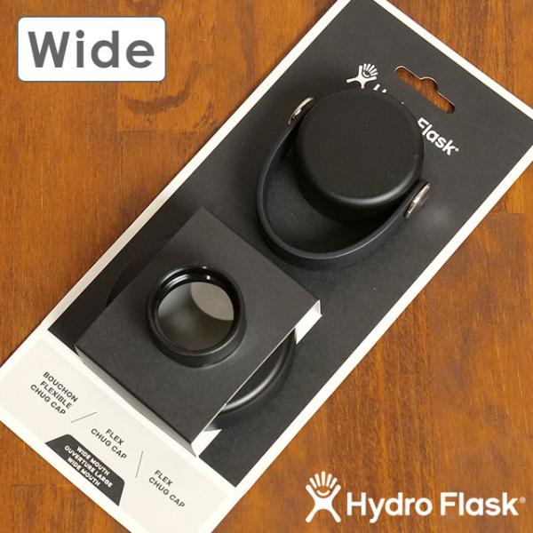 [ ブランド ] ハイドロフラスク　Hydro Flask[ ジャンル ]替えキャップ／真空ボトル／水筒[ 素　 材 ]本体：ポリプロピレンパッキン：シリコンストラップ：TPE[ サイズ ]口径：5.8cm※カタログ表記サイズの為、実寸とは...