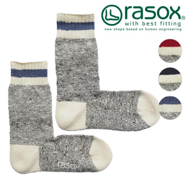 [ ブランド ] ラソックス　rasox[ ジャンル ]靴下／ソックス[ 素　 材 ]綿／アクリル／その他履き口にラインを配したクルー丈ソックス粒の粗い独特な風合いの杢糸をベースにして、履き口にラインを配したクルー丈ソックスです。足底をパイ...
