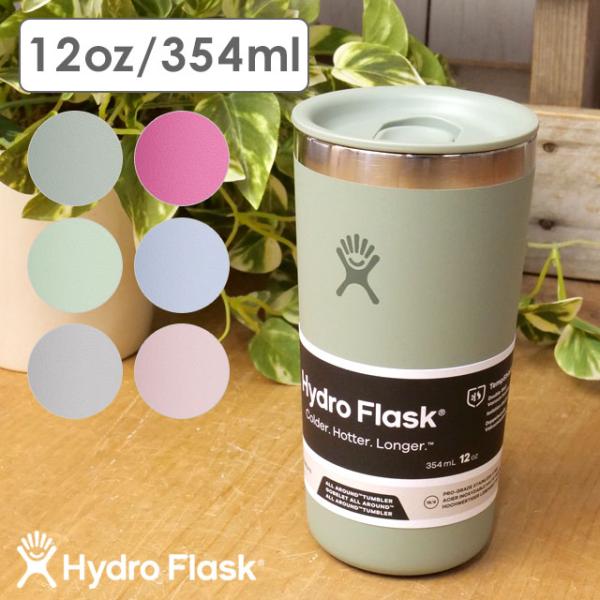 [ ブランド ] ハイドロフラスク　Hydro Flask[ ジャンル ]タンブラー[ 素　 材 ]本体：18/8ステンレス鋼フタ：ポリプロピレンスライダー：ポリプロピレン／熱可塑性エラストマーパッキン：シリコーンゴム[ サイズ ]幅7.6...