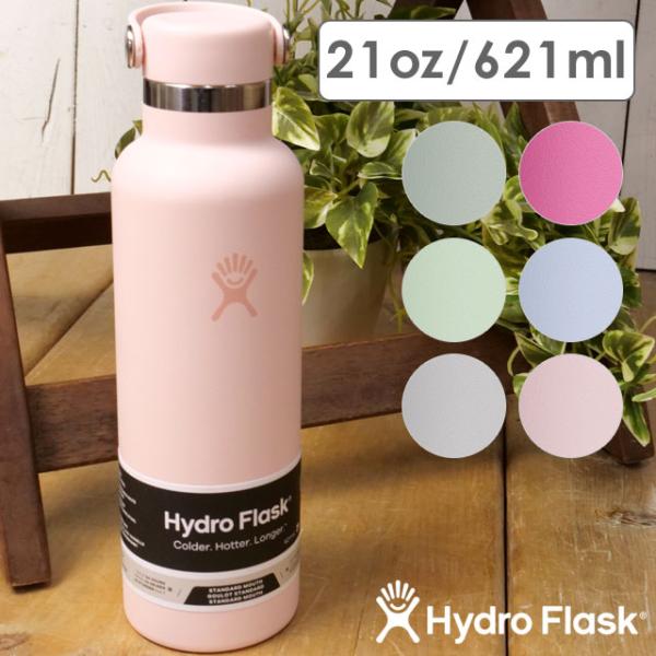 [ ブランド ] ハイドロフラスク　Hydro Flask[ ジャンル ]真空ボトル／水筒[ 素　 材 ]内びん・胴部：18/8ステンレス鋼フタ：ポリプロピレンパッキン：シリコーンゴム[ サイズ ]幅7.3×高さ24×口径4.85（cm）容...