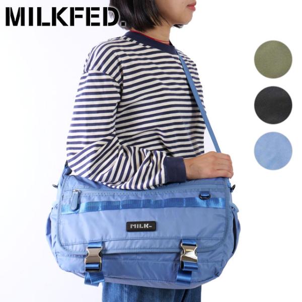 [ ブランド ] ミルクフェド　MILKFED[ ジャンル ]ショルダーバッグ／メッセンジャーバッグ[ 素　 材 ]ポリエステル100％[ サイズ ]H30×W40×D14（cm）※カタログ表記サイズの為、実寸とは値が異なる場合がございます...