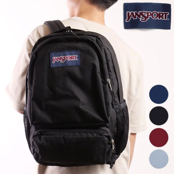 [ ブランド ] ジャンスポーツ　JANSPORT[ ジャンル ]リュック／デイパック／バックパック[ 素　 材 ]600デニールリサイクルポリエステル[ サイズ ]W32×H44×D14（cm）　29リットル※カタログ表記サイズの為、実寸...