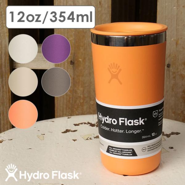 [ ブランド ] ハイドロフラスク　Hydro Flask[ ジャンル ]タンブラー[ 素　 材 ]本体：ステンレス鋼フタ：ポリプロピレンスライダー：ポリプロピレン／熱可塑性エラストマーパッキン：シリコーンゴム[ サイズ ]幅7.6×高さ1...