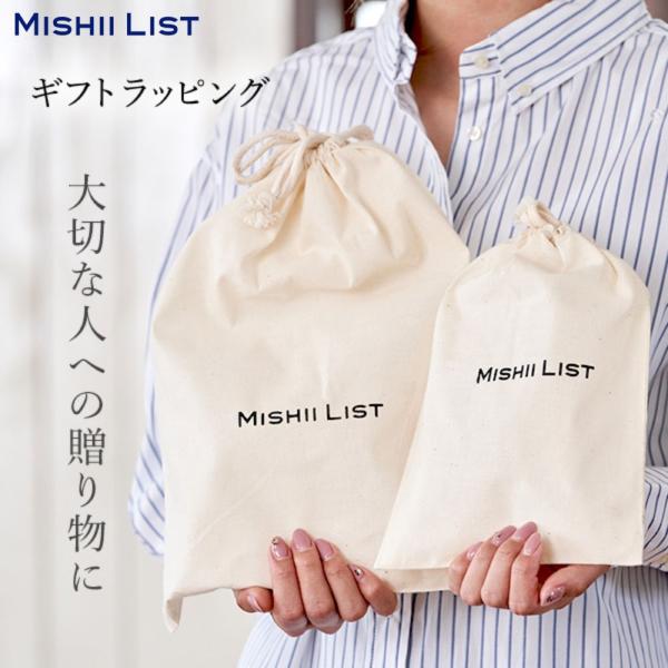 ギフトラッピング