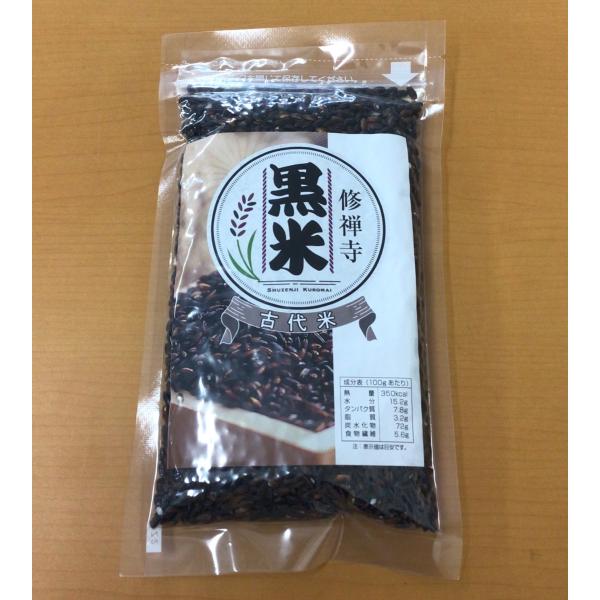 伊豆産　古代米　食物繊維、鉄分、マグネシウム、などの栄養素を含んでいます。白米に混ぜて炊くと濃い色がつきます。内容量200ｇ※クリックポスト2ヶまで対応お届け先の郵便受箱へ配達します。郵便受箱に入らない場合は、不在配達通知書を差し入れた上で...