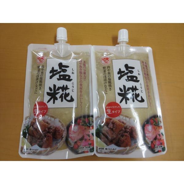 仕込み発酵させた、マイルドな味わいの塩麹。加熱殺菌はしていません。肉や魚の塩麹焼き、野菜の浅漬けに最適です。内容量200ｇ×2ヶポスト投函　クリックポスト※クリックポストにてポスト投函の場合送料無料となりますヤマト便（通常配送）ご希望の場合...