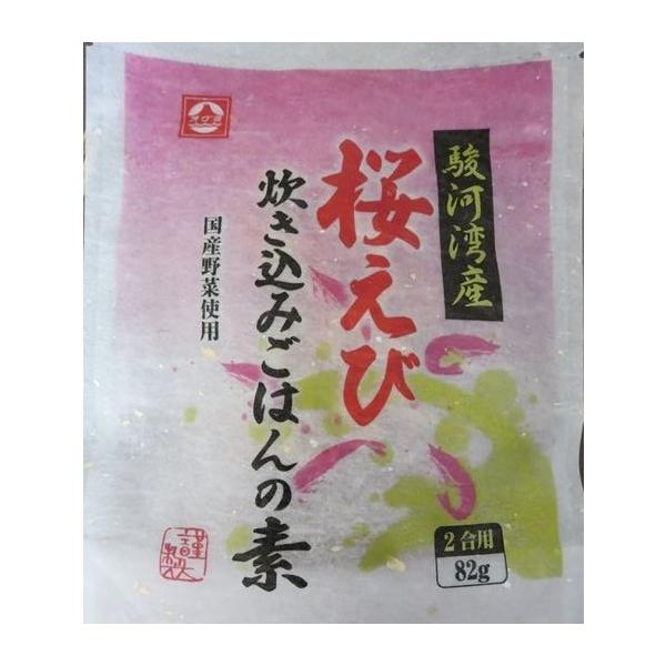 静岡産桜えび使用、国産野菜（人参・ごぼう・大根葉）使用、化学調味料不使用。お米２合に本品を入れて炊き込むだけであっという間に出来上がり。味にも見た目にも贅沢満足な逸品です。●名称：桜えび炊き込みごはんの素●内容量：82ｇ×1●製造者：小倉食...
