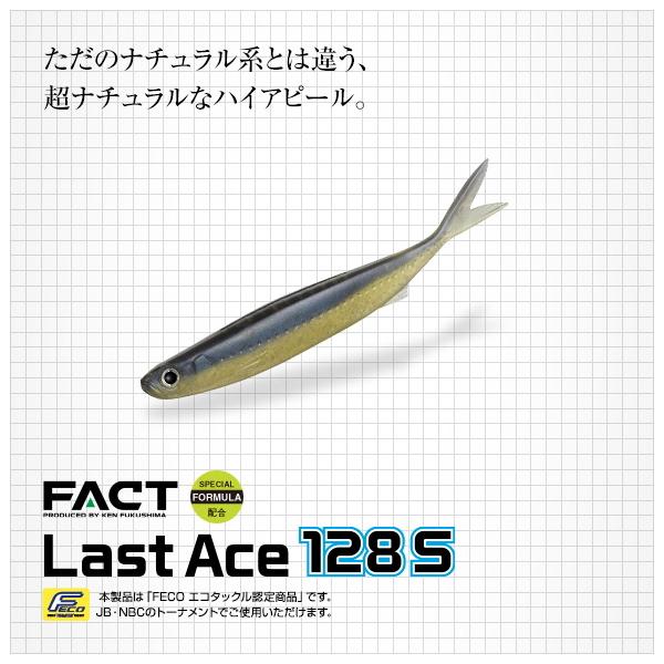 反り上がったテール（湾曲テール）の絶大な効果で、2つの異なる系統の動きが同時に発生。それが、ボディサイドのフラット面で水を強く押す「パワーロールアクション」と、尾ビレ（薄型フィン）をしなやかにくねらせ水を掻く「ナチュラルスイング」の組み合わ...