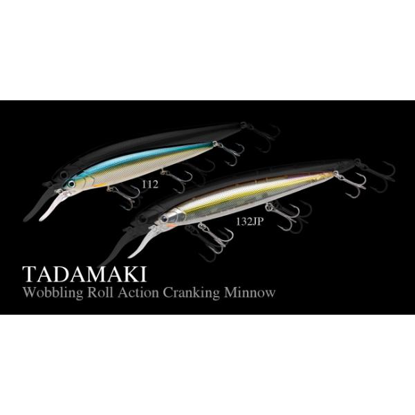 細身なミノーシェイプボディーでクランクベイトのレンジを攻略するタダマキ。クランキングミノーの名の通り、ただ巻きでオールシーズン攻略します。低水温期はジャーク＆ポーズも有効です。全長１１２ｍｍ重量１８．４ｇサスペンドサイレント定価１，８７０円