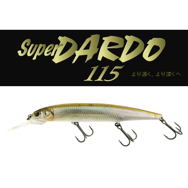 ダートの切れは落とさず、もうワンレンジ深く攻める。全長１１．５ｃｍ重量１５ｇサスペンドスタンダードカラー定価２，０９０円