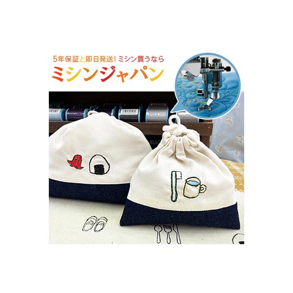 ※2022年10月にリニューアル■キット内容■オープントゥキルト押え水溶性シート接着芯マスキングテープご使用の手引き■対応機種■　PS207X、PS205X、PS203X、PS202X、S71-SL、MS2000、LS800、リゼレ300、...