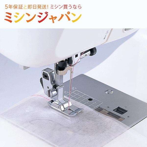 垂直釜・水平釜5mm用(モデル名／f011n)と水平釜7mm用（モデル名／f042n)の2種類がございます。直線（中基線）を使用して下さい。押えの端に布端を合わせると7mmのぬいしろで縫うことができます。  ・ご注文時にご使用のミシン機種を...