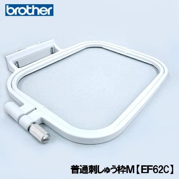 ブラザー専用ししゅう枠です。必ずお手持ちのミシンと対応しているかをご確認下さい。※記載されている大きさ（例18×13cm）は、その枠を使用した場合の<br>刺繍可能エリアの大きさです。（枠自体の大きさではありません）こちらは【補...