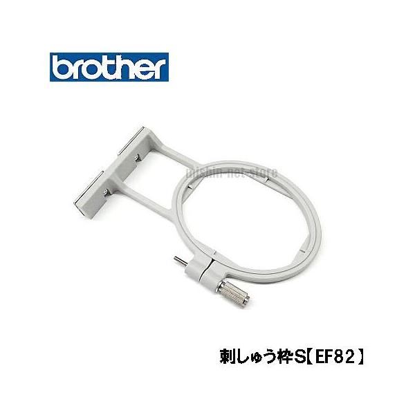 刺しゅうミシン〜刺繍枠〜ししゅう枠〜<br /><b>オプション（別売）のブラザー専用ししゅう枠です。<br />必ずお手持ちのミシンと対応しているかをご確認下さい。<br />※記載されてい...