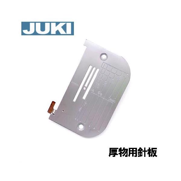 〜ジューキ職業用ミシン〜押さえ〜おさえ〜アタッチメント〜オプション〜シュプール25TL-25〜シュプール98TL-98　厚い生地を縫うときに使用します。デニムや、革など針の番手を太くして縫う場合に適しています。＃１４〜＃１８の針での使用が最...