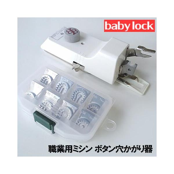 〜職業用直線ミシン　X80352101 B6TA B-6TA B6-TA excim-pro excimproコンパニオンBC5300DBN/コンパニオン5500HLNこちらの商品は【職業用ミシン専用】です。工業用ミシンにはお使いいただけま...