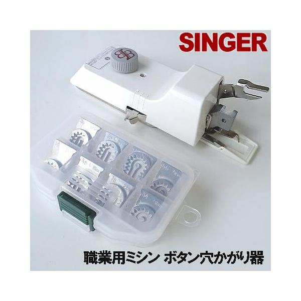 〜職業用ミシン　シンガーミシン　１０３デラックス　103DELUX〜X80352101 B6TA B-6TA B6-TAこちらの商品は【職業用ミシン専用】です。工業用ミシンにはお使いいただけません。故障の原因になりますので、ご使用なさらない...