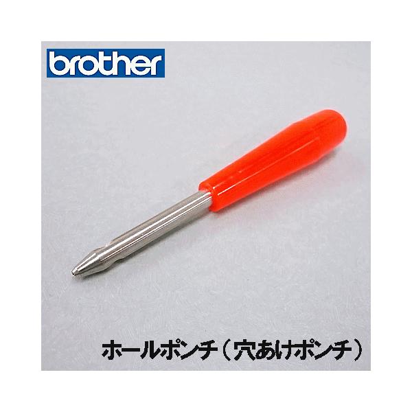 ハトメ穴かがり模様の目を穴あけするのに便利です。【家庭用鳩目穴かがり】や【職業用ボタン穴かがりはと目】の穴あけに便利です。＊予めお手元の鳩目穴かがり模様の目のサイズをご確認下さい。こちらの商品は【メール便発送可能】【パッケージなし説明書なし...