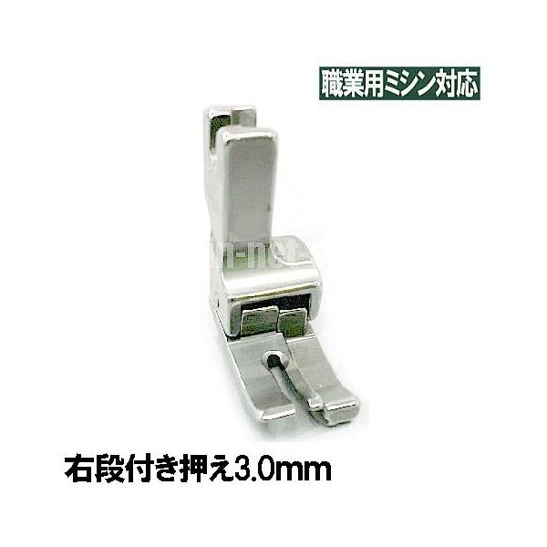 エクシム・プロ9400LS 極 / EP9400 LS極(きわみ)【汎用品】 【汎用品】 段部に等間隔のステッチを入れる時に使うと簡単・キレイにステッチが入ります。ソリ部はバネが内蔵されていて、可動式。薄物から厚物生地、平地でも縫うことがで...