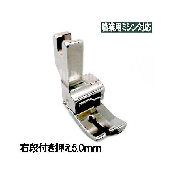 エクシム・プロ9400LS 極 / EP9400 LS 極(きわみ)【汎用品】 【汎用品】 段部に等間隔のステッチを入れる時に使うと簡単・キレイにステッチが入ります。ソリ部はバネが内蔵されていて、可動式。薄物から厚物生地、平地でも縫うことが...