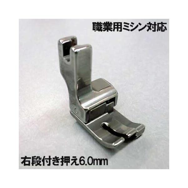 エクシム・プロ9400LS / EP9400LS 極(きわみ)【汎用品】 【汎用品】 段部に等間隔のステッチを入れる時に使うと簡単・キレイにステッチが入ります。ソリ部はバネが内蔵されていて、可動式。薄物から厚物生地、平地でも縫うことができま...