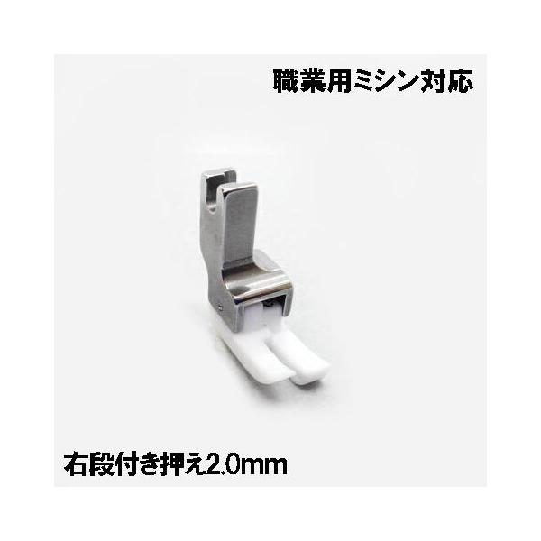 エクシムプロ9600 / EP9600エクシム・プロ9400 / EP9400【汎用品】 【汎用品】 段部に等間隔のステッチを入れる時に使うと簡単・キレイにステッチが入ります。ソリ部はバネが内蔵されていて、可動式。薄物から厚物生地、平地でも...