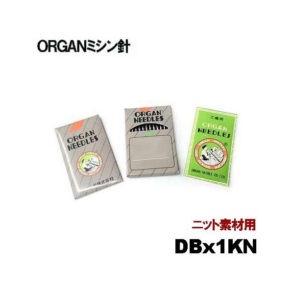 【オルガン針】ってご存知ですか？？知る人ぞ知る工業用ミシンから家庭用ミシンまでほとんどのメーカーが使用している日本が誇るミシン針トップメーカーです。お使いのミシンの針の柄の部分を目を凝らしてよーくよーく見てください。【ORUGAN】と【#0...