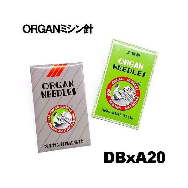 【オルガン針】ってご存知ですか？？知る人ぞ知る工業用ミシンから家庭用ミシンまでほとんどのメーカーが使用している日本が誇るミシン針トップメーカーです。お使いのミシンの針の柄の部分を目を凝らしてよーくよーく見てください。【ORUGAN】と【#0...