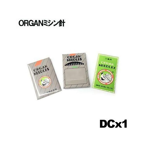 【オルガン針】ってご存知ですか？？知る人ぞ知る工業用ミシンから家庭用ミシンまでほとんどのメーカーが使用している日本が誇るミシン針トップメーカーです。お使いのミシンの針の柄の部分を目を凝らしてよーくよーく見てください。【ORUGAN】と【#0...