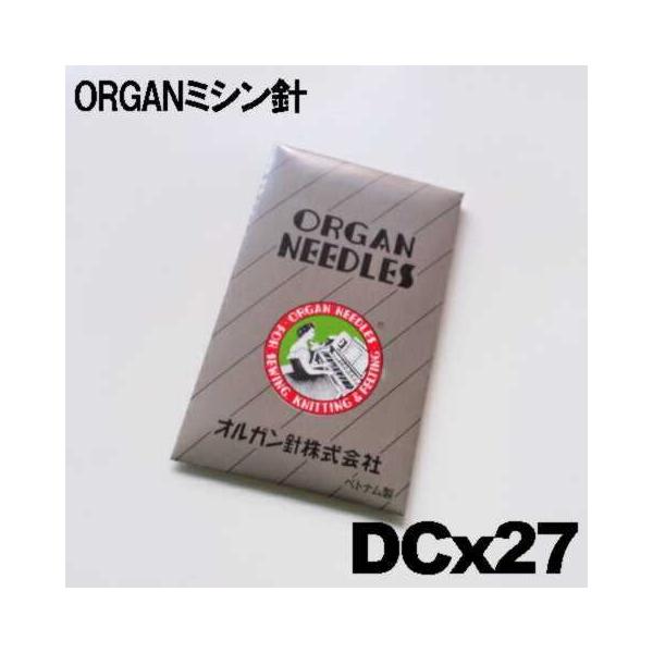 【オルガン針】ってご存知ですか？？知る人ぞ知る工業用ミシンから家庭用ミシンまでほとんどのメーカーが使用している日本が誇るミシン針トップメーカーです。お使いのミシンの針の柄の部分を目を凝らしてよーくよーく見てください。【ORUGAN】と【#0...