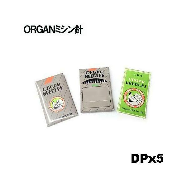 【オルガン針】ってご存知ですか？？知る人ぞ知る工業用ミシンから家庭用ミシンまでほとんどのメーカーが使用している日本が誇るミシン針トップメーカーです。お使いのミシンの針の柄の部分を目を凝らしてよーくよーく見てください。【ORUGAN】と【#0...