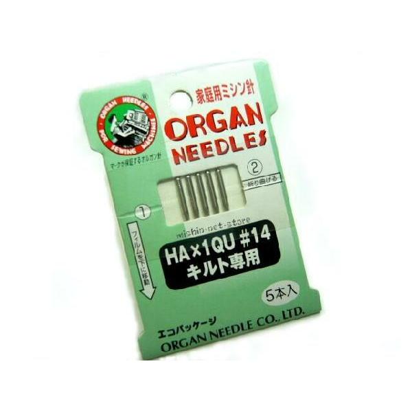 【オルガン針】ってご存知ですか？？知る人ぞ知る工業用ミシンから家庭用ミシンまでほとんどのミシンメーカーが使用している日本が誇るミシン針トップメーカーです。お使いのミシンの針の柄の部分を目を凝らしてよーくよーく見てください。【ORUGAN】と...