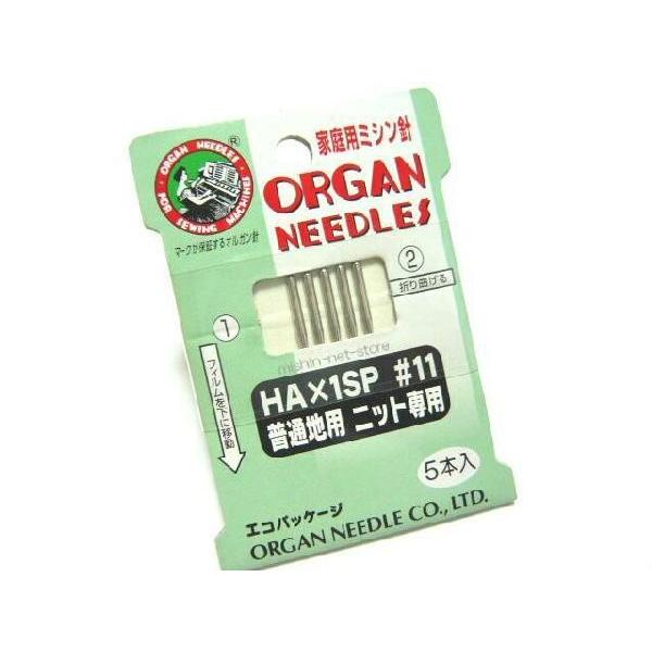 【オルガン針】ってご存知ですか？？知る人ぞ知る工業用ミシンから家庭用ミシンまでほとんどのミシンメーカーが使用している日本が誇るミシン針トップメーカーです。お使いのミシンの針の柄の部分を目を凝らしてよーくよーく見てください。【ORUGAN】と...