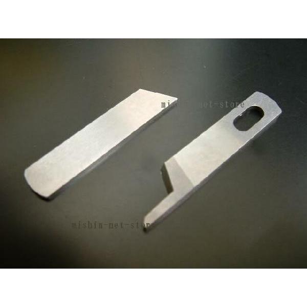 〜ジューキロックミシン〜アタッチメント オプションパーツ　option「最近切れ味が悪くなった」「誤ってマチ針をメスに挟んでしまった！！！」「切り口がボソボソになる」なんてことはありませんか？メスは消耗品です。メスの切れが悪いと、送り不良、...