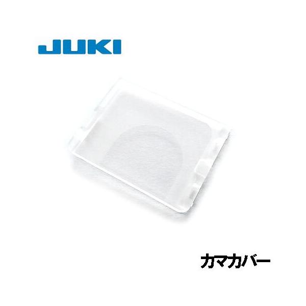 JUKI家庭用ミシン専用ＨＺＬ−Ｔ４７０専用【釜カバー(ハリイタフタ)】です。ミシン購入時に予め付属しているボビンをミシンにセットしてフタをする【下糸ボビンフタ】になります。こちらは【補給部品】です。【補給部品】とは？ミシンを購入したときに...