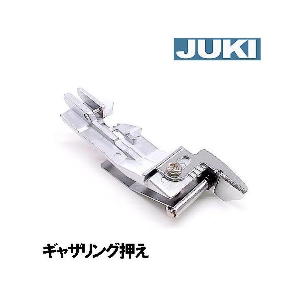 2枚合わせの下側の布にギャザーを寄せながら縫い合わせます。スカートやブラウスの肩にギャザーを寄せる場合に用います。◎差動送りを使って下側の生地だけにギャザーを寄せることができます。差動調節を1.5〜2.0 の範囲で調節しギャザーの量を変えら...