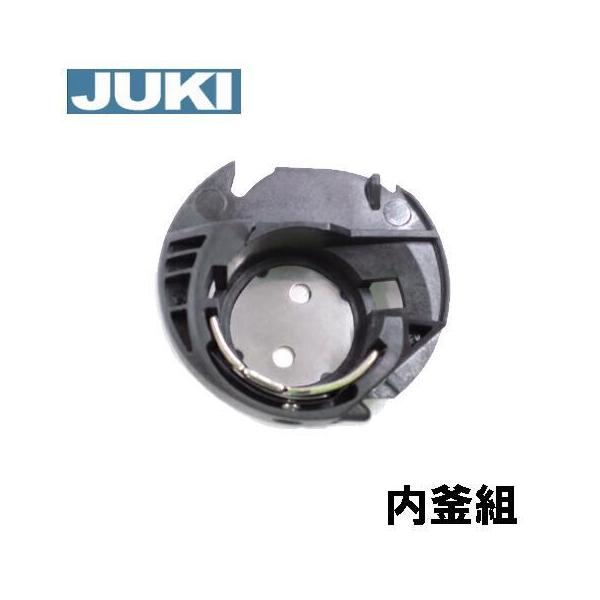 設計変更がありました。お手元のウチ釜と形状が異なる場合がございますが、問題なくお使い頂けます。＊写真は、一例です。機種により形状は異なります。＊メーカーによる仕様変更に伴い、お手持ちの内釜と形状が異なる場合もあります。縫ってると【糸が切れる...