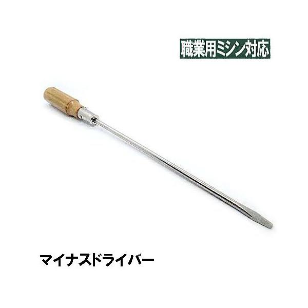 針板の交換や押えの交換するとき、「付属のドライバーでは使いづらい」と感じたことはありませんか？針板の交換や押えの交換するとき、小さいドライバーでは力が入りません。ましてやサイズの合わないドライバーを使うと、滑らせてネジ頭をつぶしてしまい外せ...