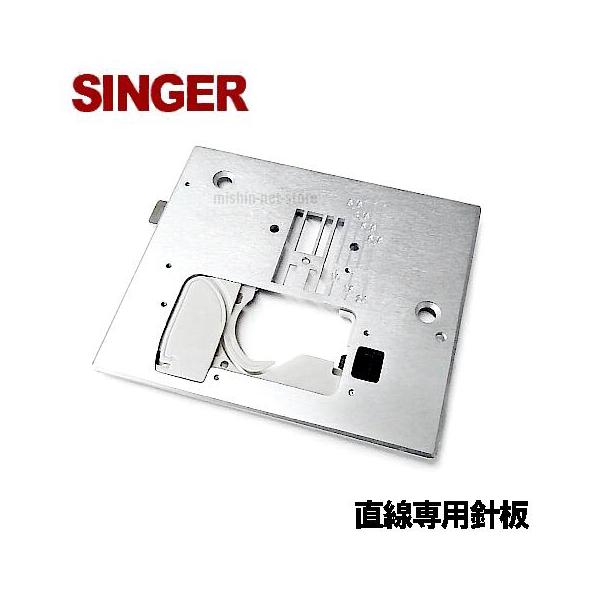 下糸らくスルーミシン用<br>直線専用針板（糸切りミシン用）には、針板裏が微妙に違う【直線針板】が存在します。必ず現在【お手持ちのミシンの針板裏】確認して下さい。赤丸部分が異なりますので、必ず同じ形状のものを使用してください。薄...