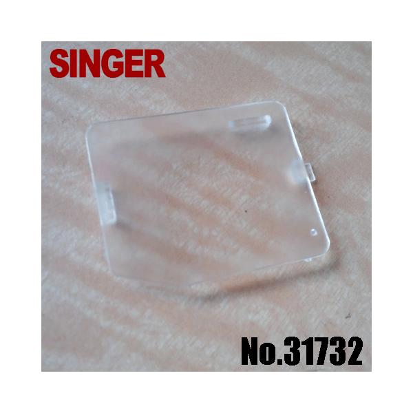 【対応機種注意】SINGER家庭用ミシン【すべり板(ボビンフタ)】です。ミシン購入時に予め付属しているボビンをミシンにセットしてフタをする【下糸ボビンフタ】になります。【対応機種】7500SDX／9700／9700DX／9710／9780／...