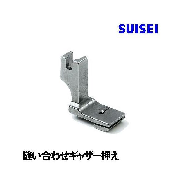 布地にギャザーを入れる時に使います。レースやフリル等にギャザーを寄せるときや、袖山にいせ込みを入れるときに便利です。片方の生地をフラット、片方をギャザーとして縫うこともできます。生地2枚を一緒に縫い、一度の作業でギャザーとフラットの縫い合わ...