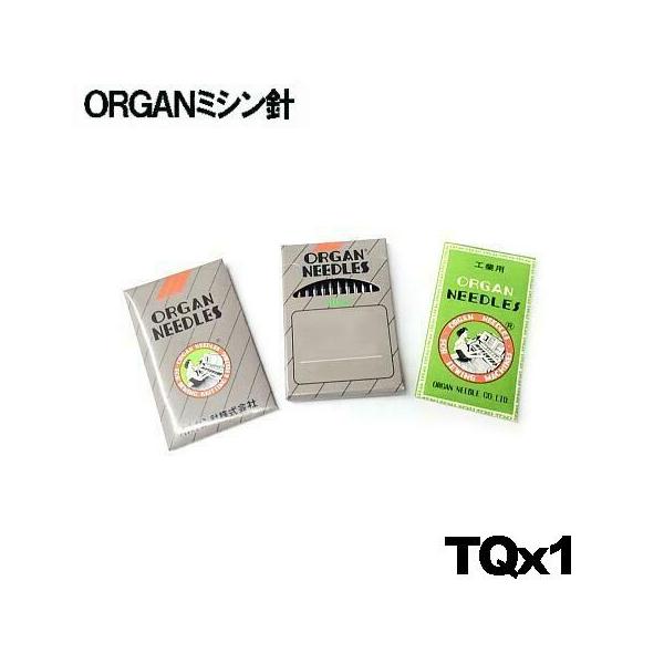 【オルガン針】ってご存知ですか？？知る人ぞ知る工業用ミシンから家庭用ミシンまでほとんどのメーカーが使用している日本が誇るミシン針トップメーカーです。お使いのミシンの針の柄の部分を目を凝らしてよーくよーく見てください。【ORUGAN】と【#0...